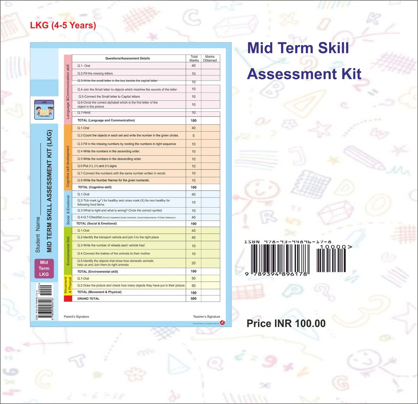Mid Term Exam Paper- LKG/ KG 1/ Junior KG – Adiuvaret Store